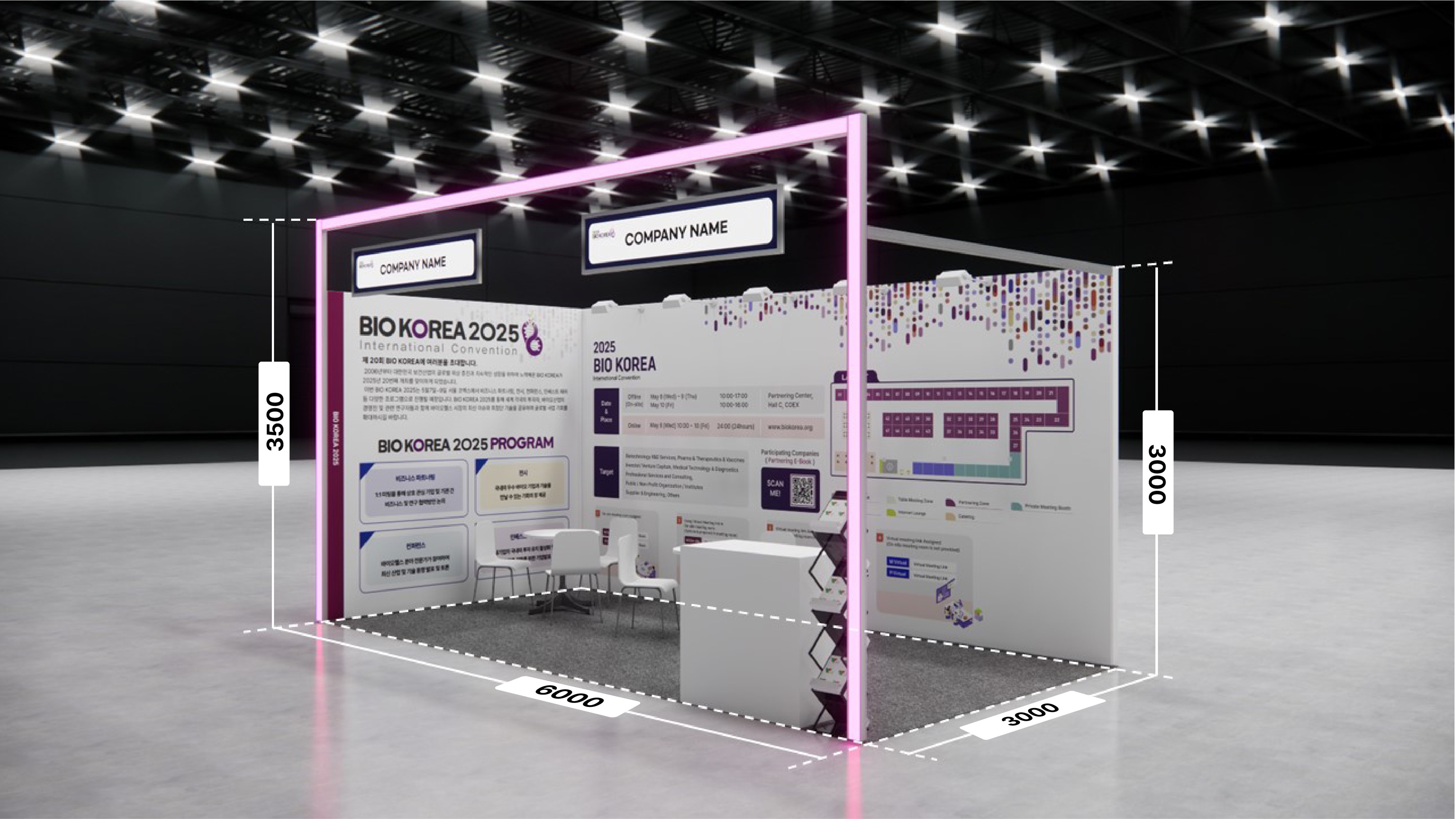 LED Wood Wall A > Premium Booth | Exhibition Booth Portal